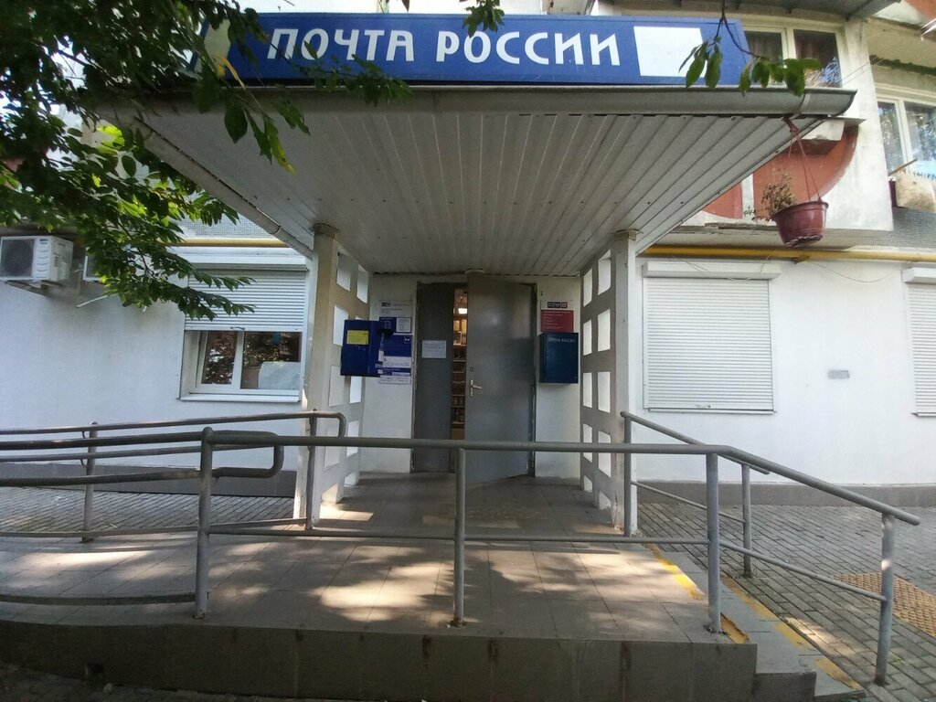 Para transferleri Unistream, Soçi, foto