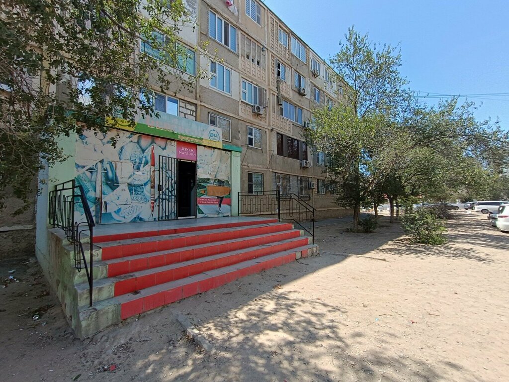 Ödeme terminali Qiwi, Aktav, foto