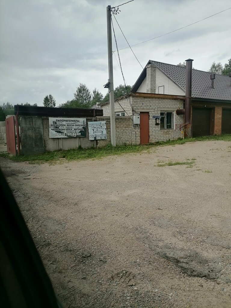 Kereste üretim ve satış şirketleri Пиломатериалы, Demidov, foto