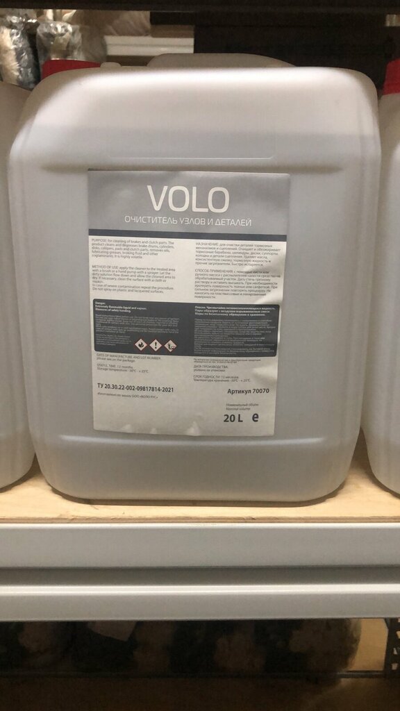 Araç bakım malzemeleri Аверанс, Saratov, foto