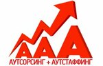 Ааа+ (Novoryazanskaya Street No:16/11с1), taşeron  Moskova'dan