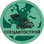 Spetsavtostroy (Traktovaya ulitsa No:9/13Л), torna işleri  Irkutsk'tan