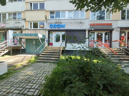 Permanently closed: Ozon, point of delivery, Saint Petersburg, Esenina ...
