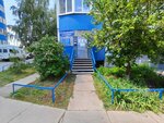 Фарватер (ulitsa Zelyony Log No:35), konut servisleri kuruluşları  Magnitogorsk'tan