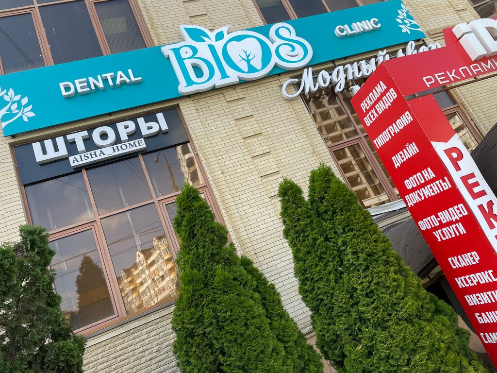 Tütün, sigara mağazaları Smocker, Makhachkala, foto