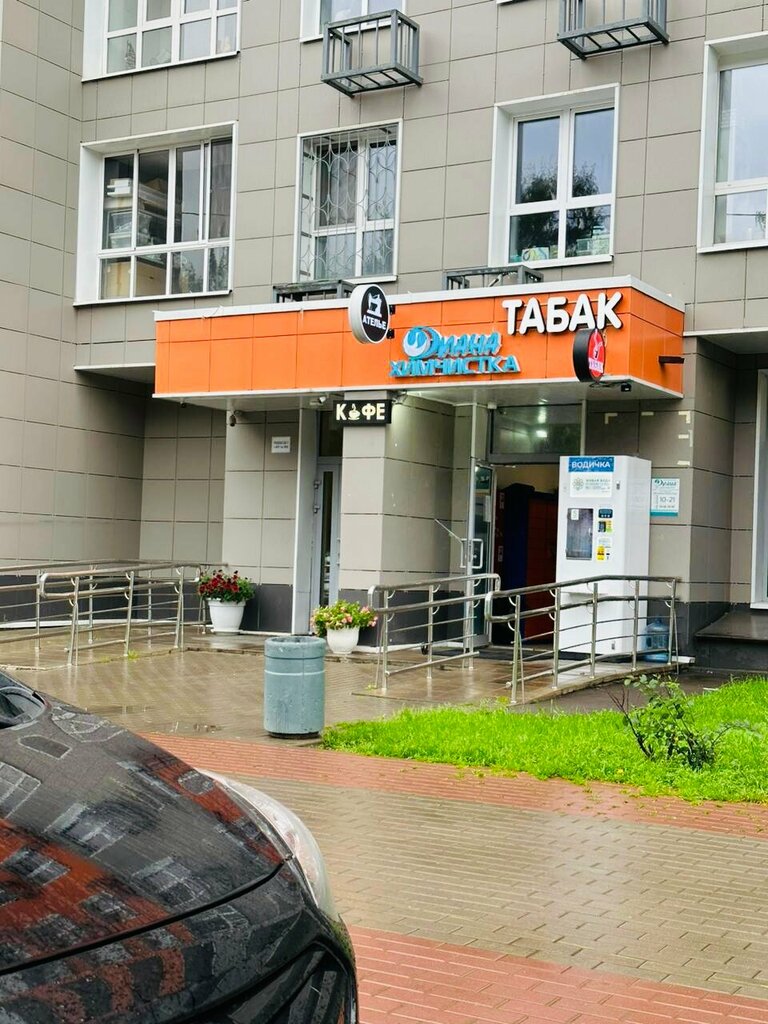 Al götür kahve Lifehacker, Moskova ve Moskovskaya oblastı, foto