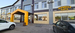 Dorozhnaya karta (Sovetskiy pereulok No:1, selo Baychurovo), kafe  Voronejskaya oblastından