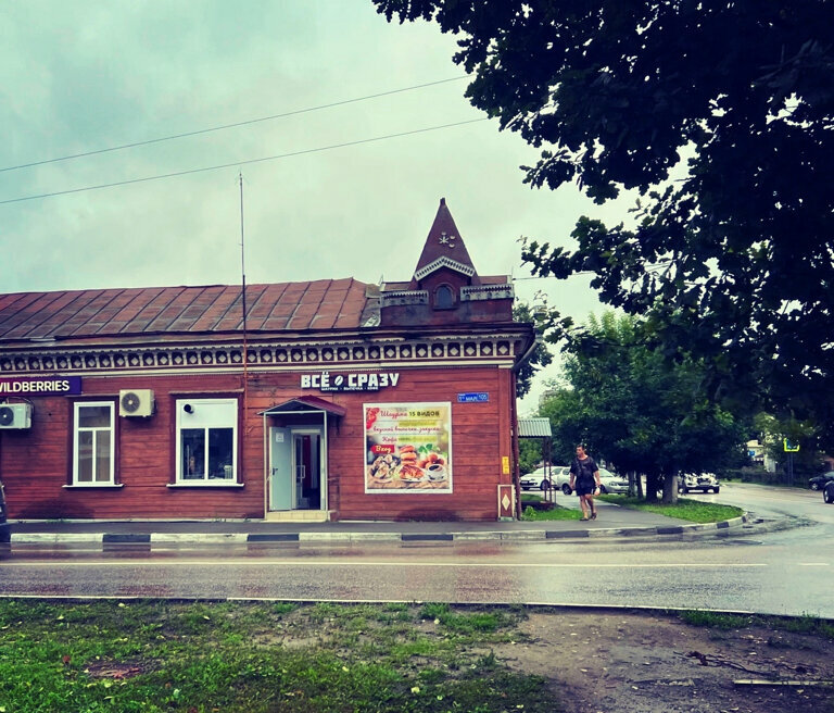 Kafe Всё и сразу, Pavlovski Posad, foto