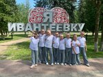 KyltProSvet (Yaroslavskoye shosse No:149), fitness kulüpleri  Puşkino'dan