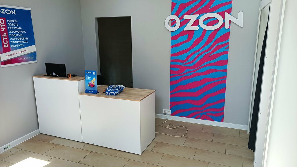 Teslimat noktası Ozon, Glazov, foto