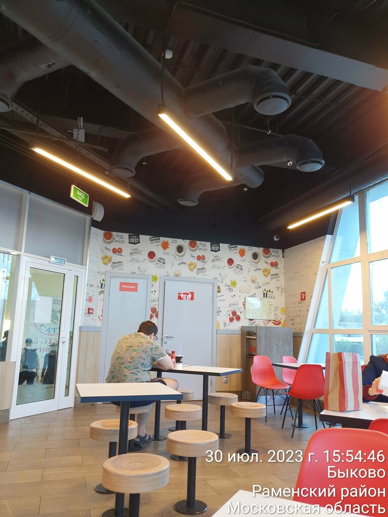 Fast food Rostic's, Moskova ve Moskovskaya oblastı, foto