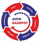 Antibankrot (10 Let Oktyabrya Street No:53), hukuk büroları  Izhevsk'ten