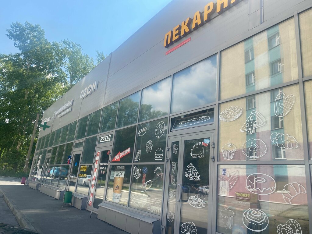 Süpermarket Mini Lenta, Novosibirsk, foto