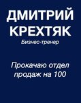 ИП Крехтяк Д. Н. (Il'inskaya Street No:45А), konferans ve seminer düzenleyen firmalar  Nijni Novgorod'dan