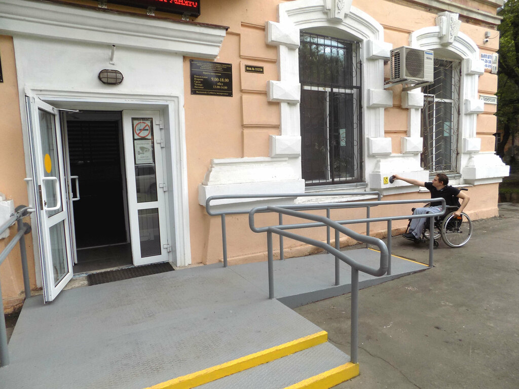 i̇ş ve işçi bulma kurumları Tsentr zanyatosti naseleniya Filial po Tsentralnomu okrugu, Komsomolsk‑at‑Amur, foto