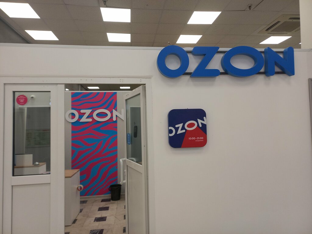 Teslimat noktası Ozon, Moskova, foto