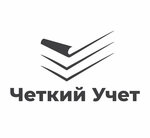Chetkij uchet (Reki Velikoy Embankment No:6), muhasebeciler  Pskov'dan