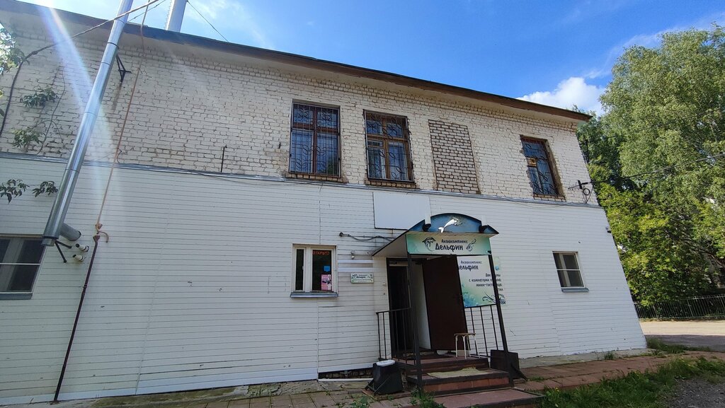 Pansiyonlar, hosteller Aqua Complex Dolphin, Kostroma, foto