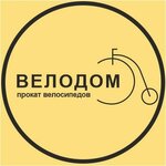 Velodom (ulitsa Etnograficheskiy Muzey No:259А), bisiklet kiralama  Ulan‑Ude'den