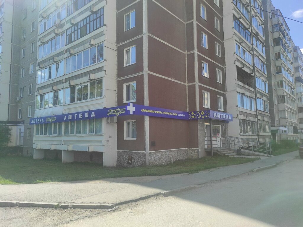 Eczaneler Максимум, Verhniaya Pyşma, foto