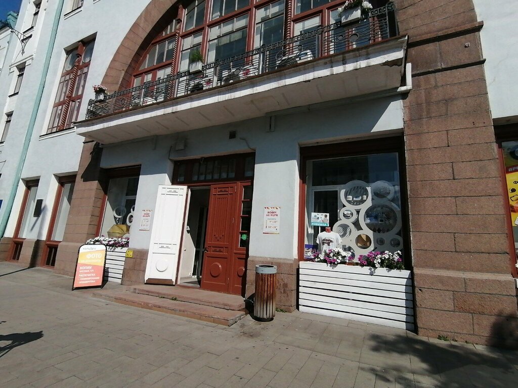 Fotoğraf malzemeleri Кодак на Мира, Krasnoyarsk, foto