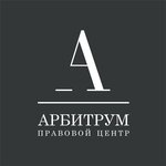 Arbitrum (Oktyabrskaya ulitsa No:10), hukuk büroları  Krasnoyarsk'tan