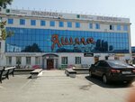 Элит-парфюм (prospekt Mira No:15Д), kozmetik ve parfümeri mağazaları  Orsk'tan