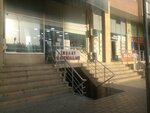 İnshaat materiallari (Bakı, Nizami district, 8-ci kilometr qəsəbəsi, Еlif Haciyev Street, 42E), i̇nşaat malzemeleri toptan  Bakü'den