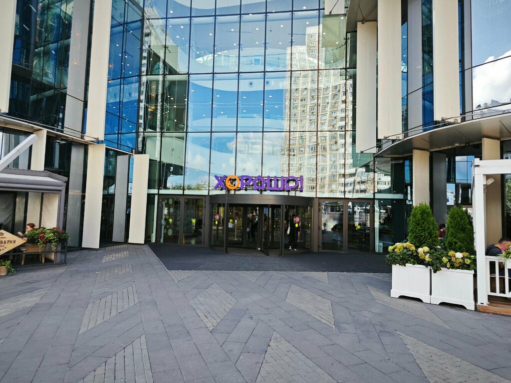 Tuvalet Туалет, Moskova, foto