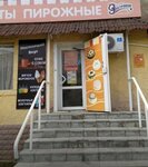 Настоящий Вкус (Yubileynaya ulitsa No:3, Reftinsky), kahve dükkanları  Sverdlovskaya oblastından