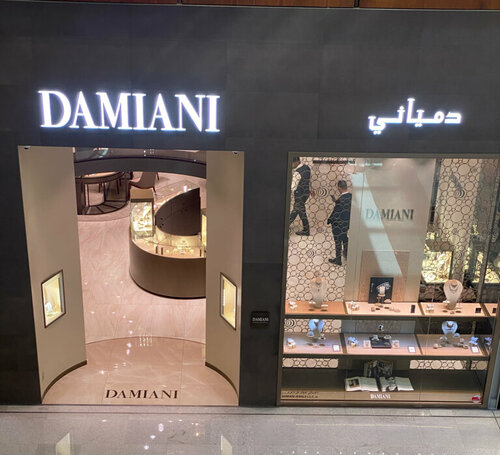 Damiani, jewelry store, Dubai Mall, Downtown Dubai, Dubai — Yango Maps