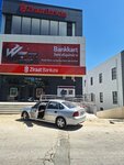 Ziraat Bankası Bakırköy Şubesi (Denizli, Merkezefendi, Bozburun Mah., Menderes Blv., 140), banka  Denizli'den