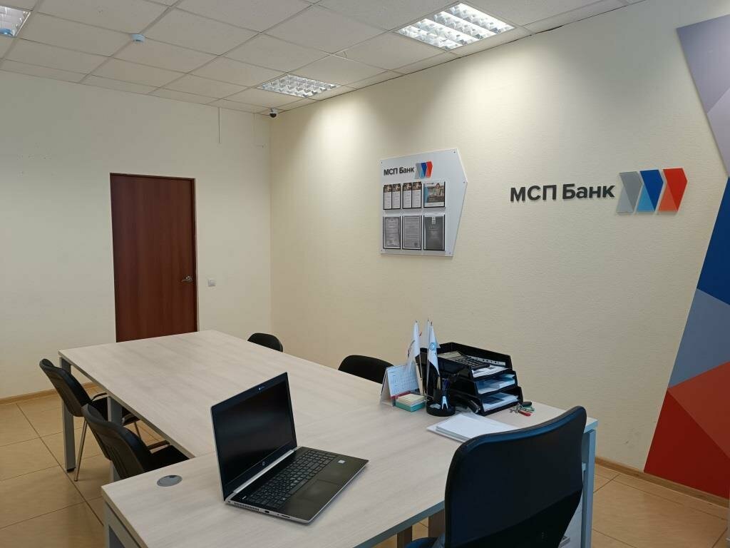 Banka МСП банк, Nalchik, foto