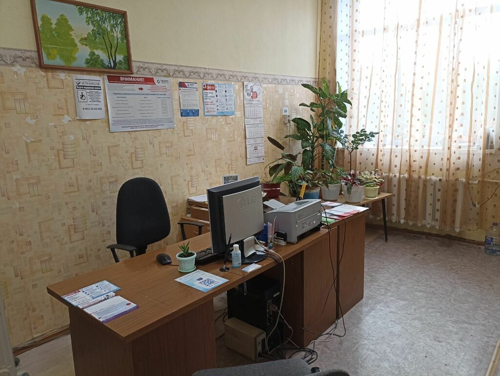 Sigorta şirketleri Astramed-MS, Volçansk, foto
