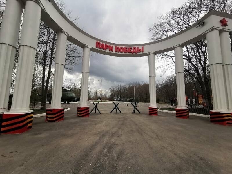 Kültür ve eğlence parkları Mauk Parki Vologdy, Vologda, foto