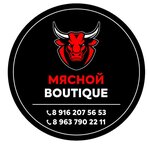 Meat Boutique (ulitsa Nikolayeva No:59), kasap, şarküteri  Dagestanskie Ogni'den
