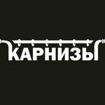 F Karniz (Gagaryna Street No:1), perde ve korniş üreticileri  Baranavichy'den