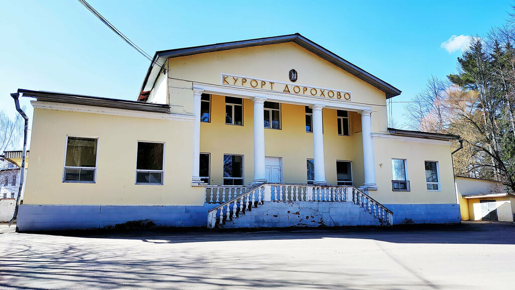 Tıp merkezleri ve klinikler Kcv Mir, Moskova ve Moskovskaya oblastı, foto