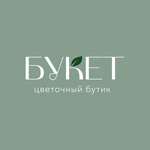Cvetochnaja lavka (Akulova Street No:2, Vyborg), çiçekçiler  Vyborg'dan