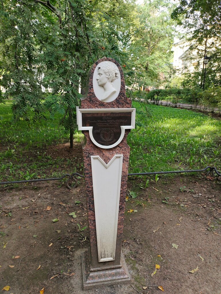 Anıt, heykel Кенотаф графини П.И. Шереметевой, Saint‑Petersburg, foto