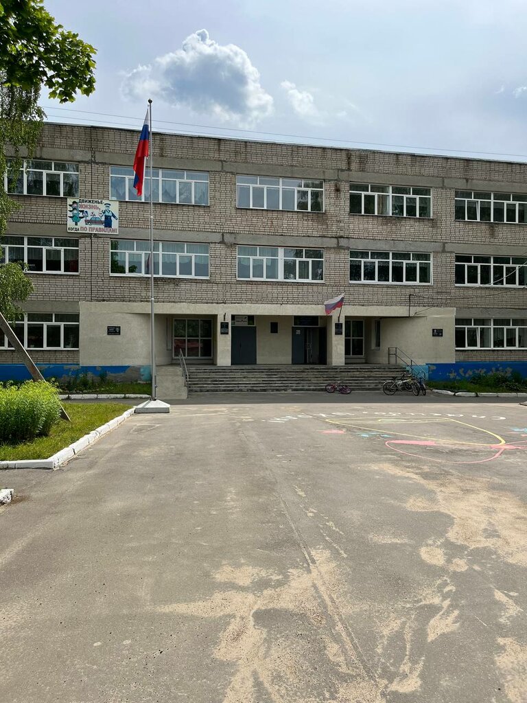 Ortaokul Нерльская средняя общеобразовательная школа, İvanovskaya oblastı, foto