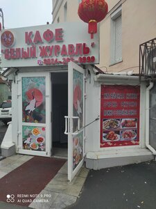 Bely zhuravi (Kazanskaya Street No:1, Vladivostok), kafe  Vladivostok'tan