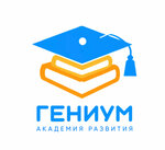 Academy Genium (Chekhova Avenue No:29/104), çocuk gelişim merkezleri  Rostov‑na‑Donu'dan