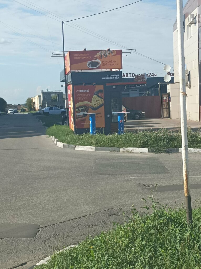 Fast food Русский Аппетит, Stroitel, foto