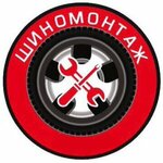 Shinomontazh Ip Lojko P. I. (Sievastopalskaja Street No:2к1), oto lastik tamiri  Minsk'ten
