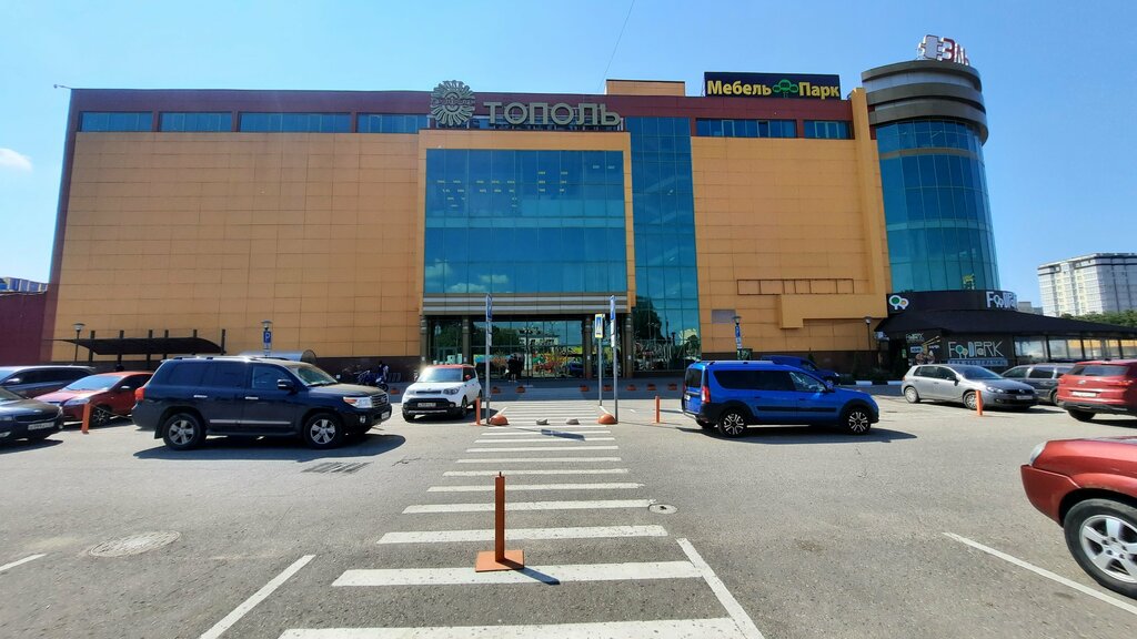 Mobilya mağazaları Пинскдрев, İvanovo, foto