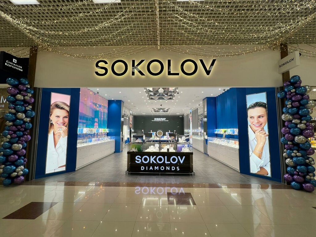 Kuyumcular Sokolov, Krasnodar, foto