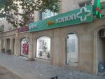Aptek Kanon (Muxtar Fеtеliyev Street No:32), eczaneler  Bakü'den