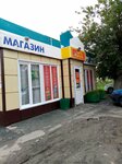 Мир вкусов (80 Gvardeyskoy Divizii Street No:58А), market  Barnaul'dan