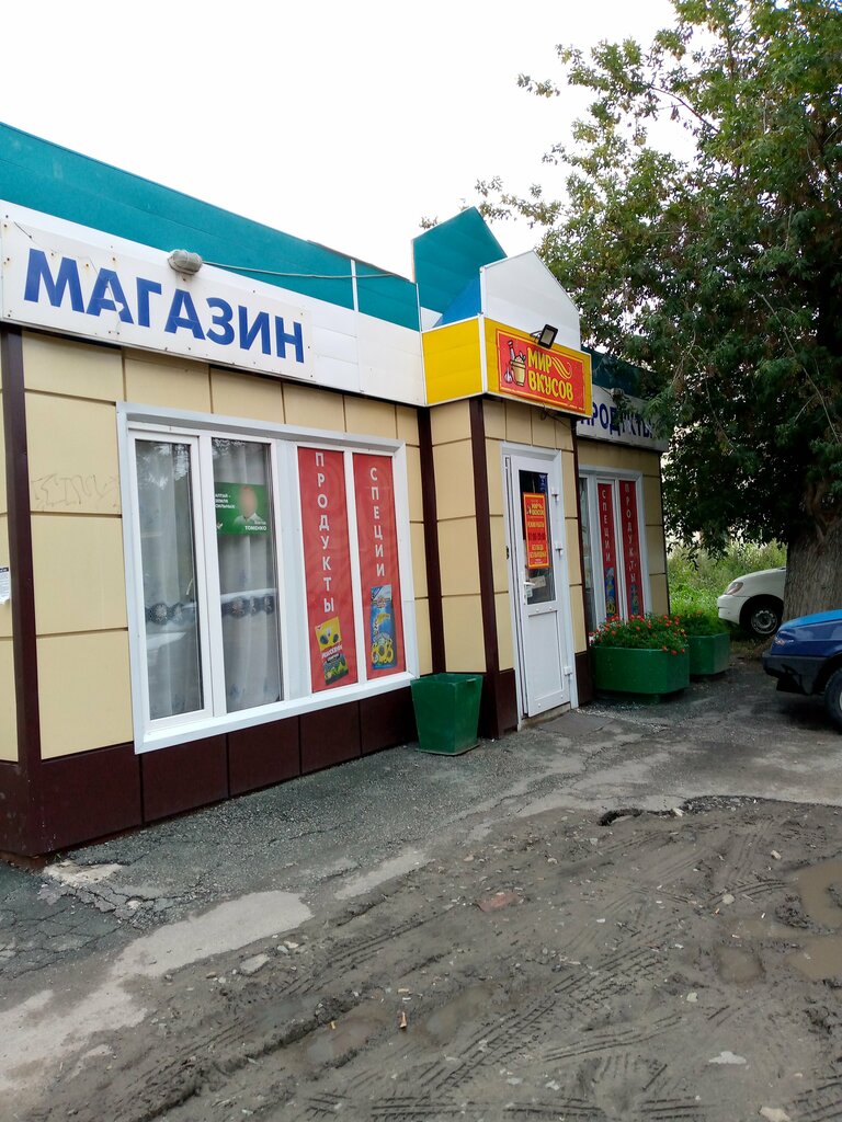 Market Мир вкусов, Barnaul, foto